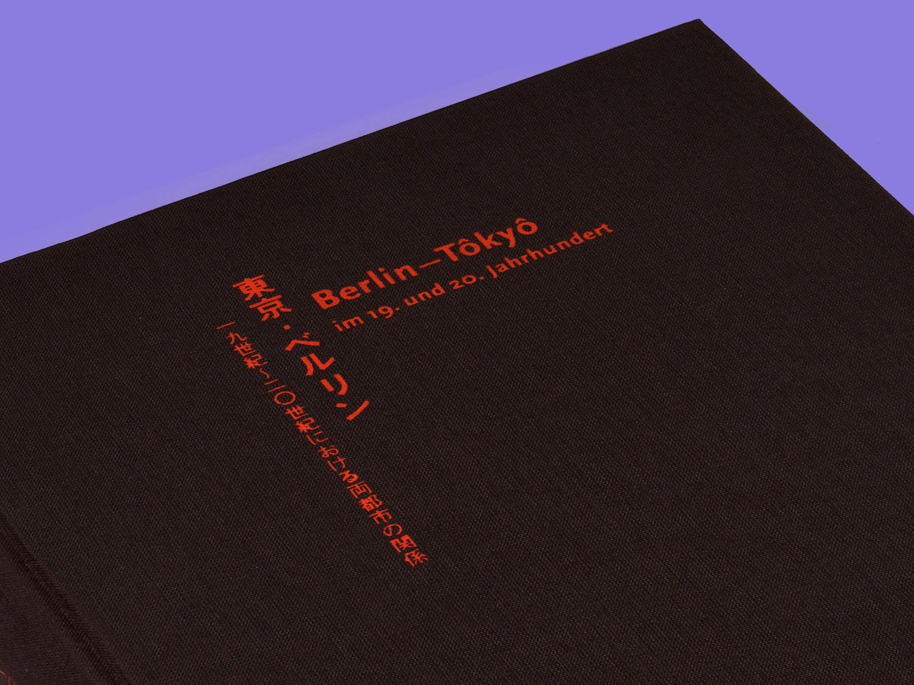 Berlin–Tôkyô im 19. und 20. Jahrhundert • Wim Westerveld